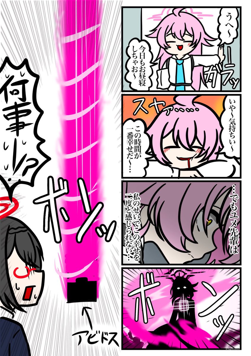 ホシノ「あなたのサークル「Tkg」は、コミックマーケット105で「日曜日 東地区 "R"」Tkgの漫画