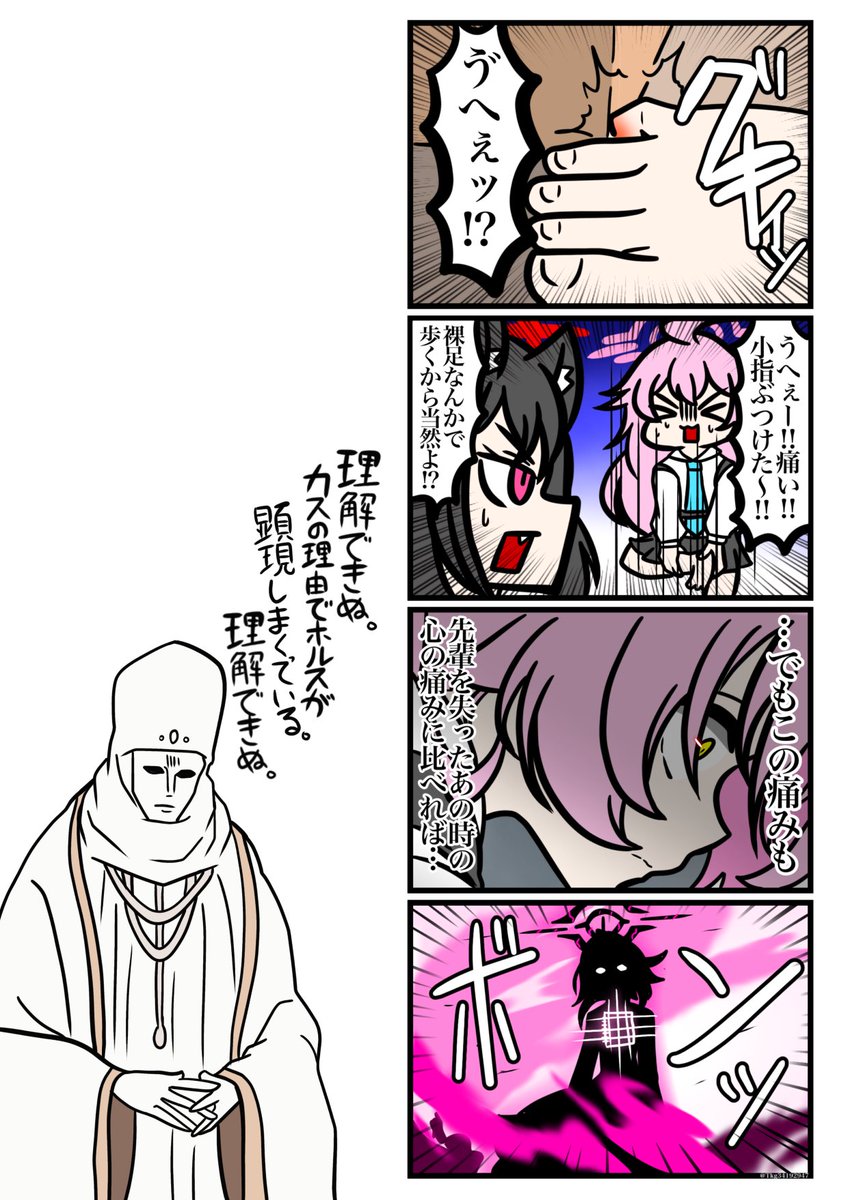 ホシノ「あなたのサークル「Tkg」は、コミックマーケット105で「日曜日 東地区 "R"」Tkgの漫画