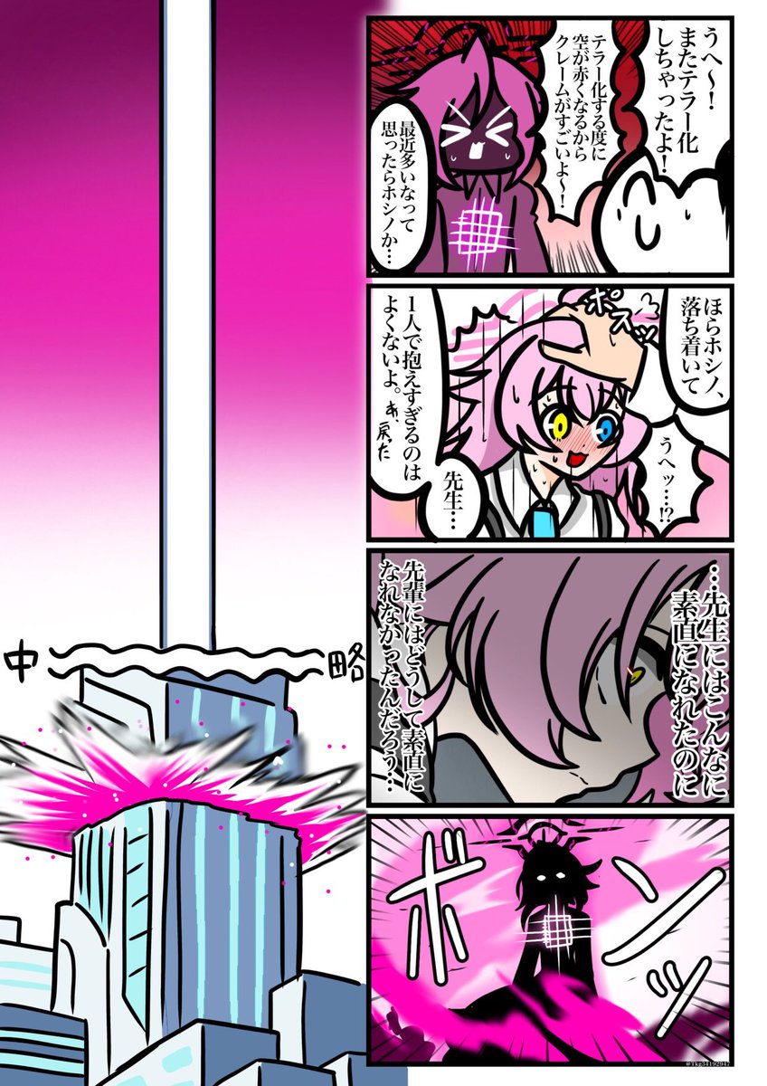 ホシノ「あなたのサークル「Tkg」は、コミックマーケット105で「日曜日 東地区 "R"」Tkgの漫画