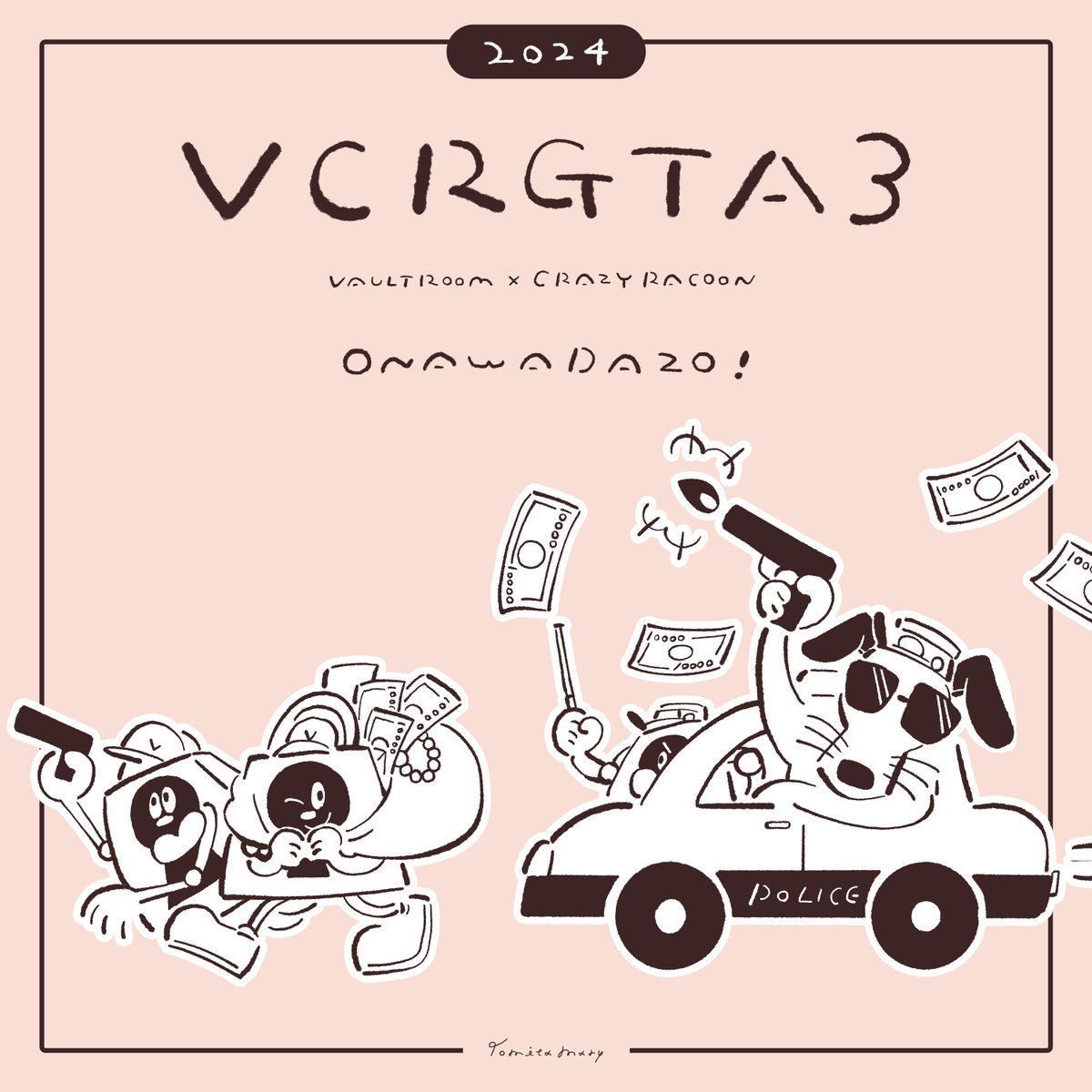 「全役職楽しそうで目が足りない👀 #VCRGT絵 #VCRGTA3 」冨田マリー🦙12日から通販の漫画