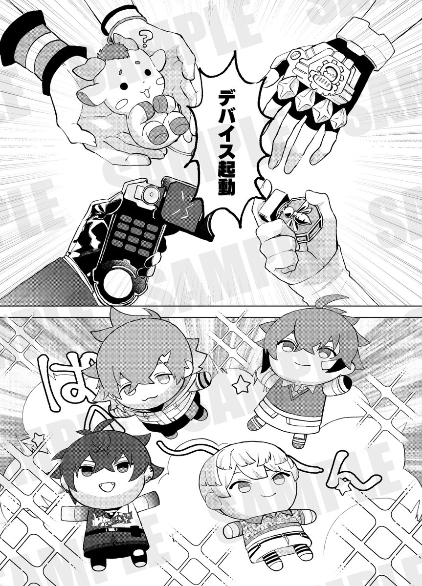 C105新刊】HERO`s LOG 2024【再録本】 | えびぽ #pixiv https://t.co/4uh6Z」🦐ぽ にじそ10ｰあ47,48の漫画