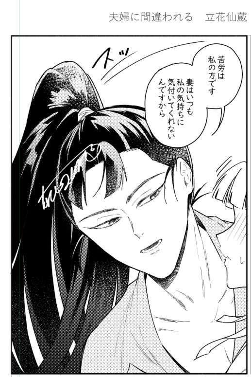 「RKRNプラス 再掲 」toriの漫画