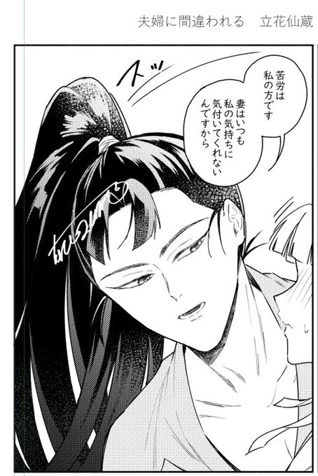 RKRNプラス ttbn | tori さんのマンガ | ツイコミ(仮)