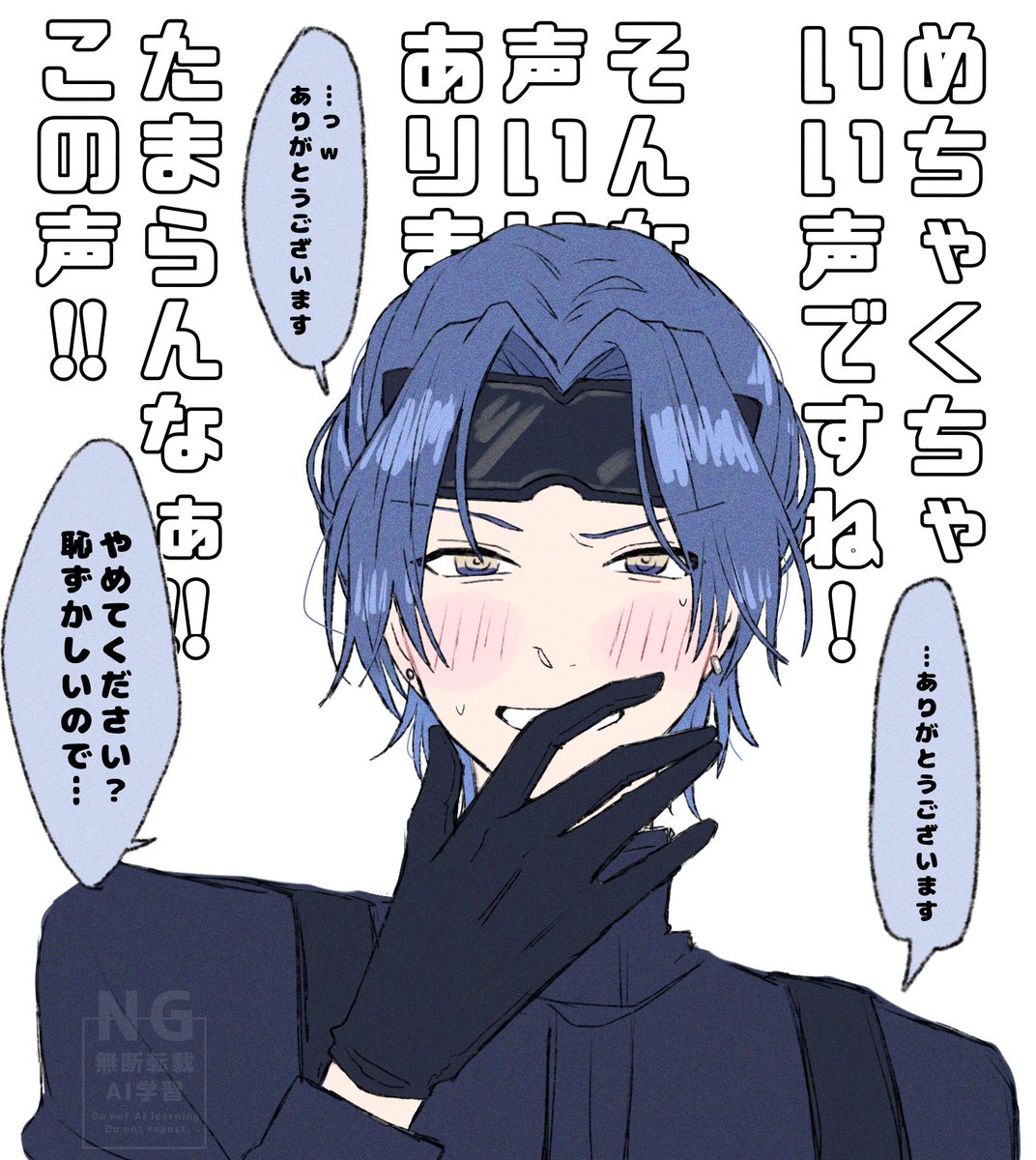 「#VCRGT絵 #VCRGTA3 声を褒められまくり困惑するこやろー 」うたげの漫画