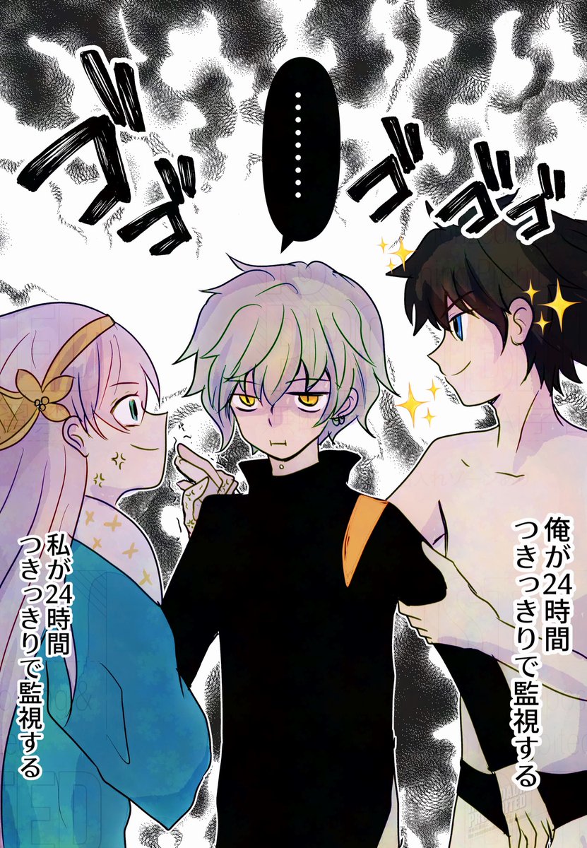 FGO「徴姉妹の幕間ありがとう漫画 仲良しセイバーかわいい #FGO 」コッコロペの漫画