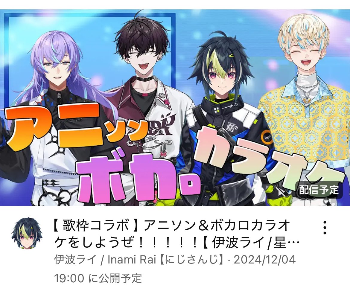 にじさんじ 極楽湯 ととのう コラボ 強う 星導ショウ アクスタ にじさんじ 極楽湯 ととのう コラボ 強う 星導ショウ アクスタ