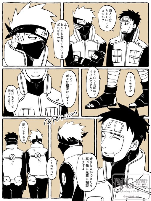 tnkk（再掲） | 513🌿全忍31東4シ39a さんのマンガ | ツイコミ(仮)