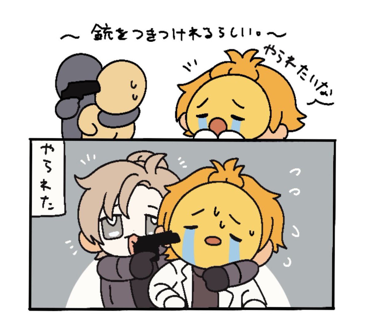 「2024/12/04 VCRGTA3 2日目 念願の₍₍🍤₎₎🔫 #VCRGT絵 #ぺんちゃんの絵本 #かな絵」oriririoの漫画