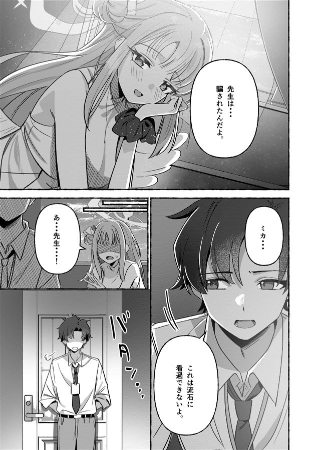 「原稿終わった! 表紙描くにょ～ 」神山すむ＠土曜西め-42abの漫画