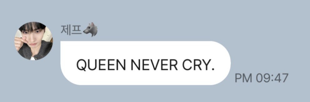 [잡담] QUEEN NEVER CRY - 인스티즈(instiz) EPEX 카테고리