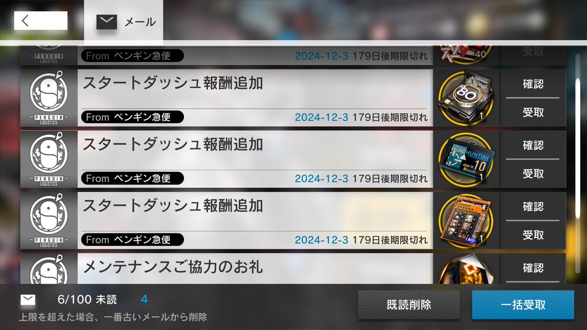 ゼロ号機(@Zero_prsk) - Twilog (ツイログ)