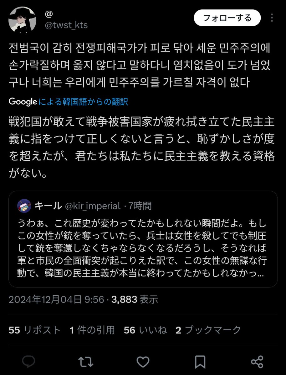 K.e.n.g.o_W.a.t.a.n.a.b.e.(@ken_go) - Twilog (ツイログ)