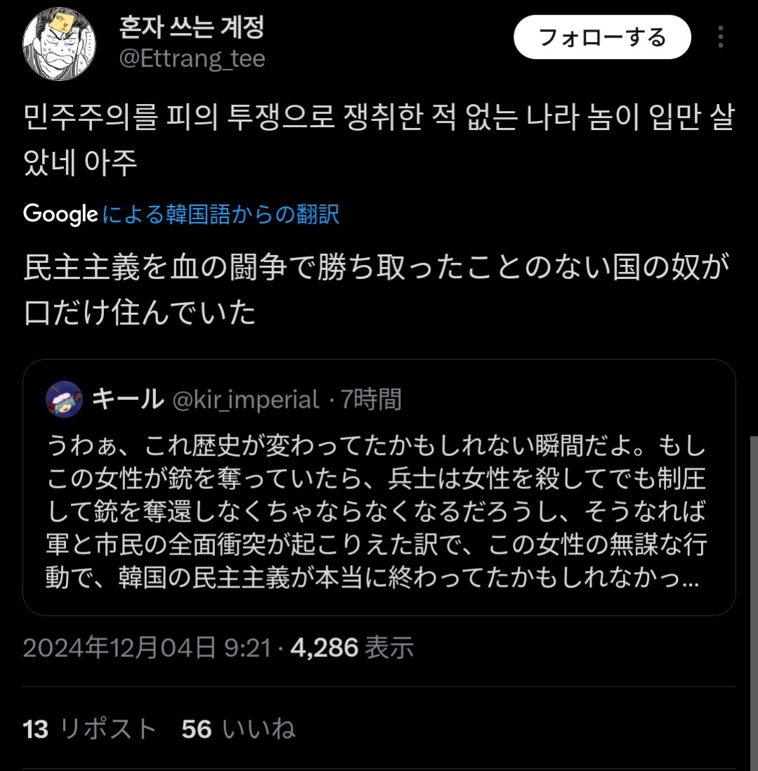 K.e.n.g.o_W.a.t.a.n.a.b.e.(@ken_go) - Twilog (ツイログ)