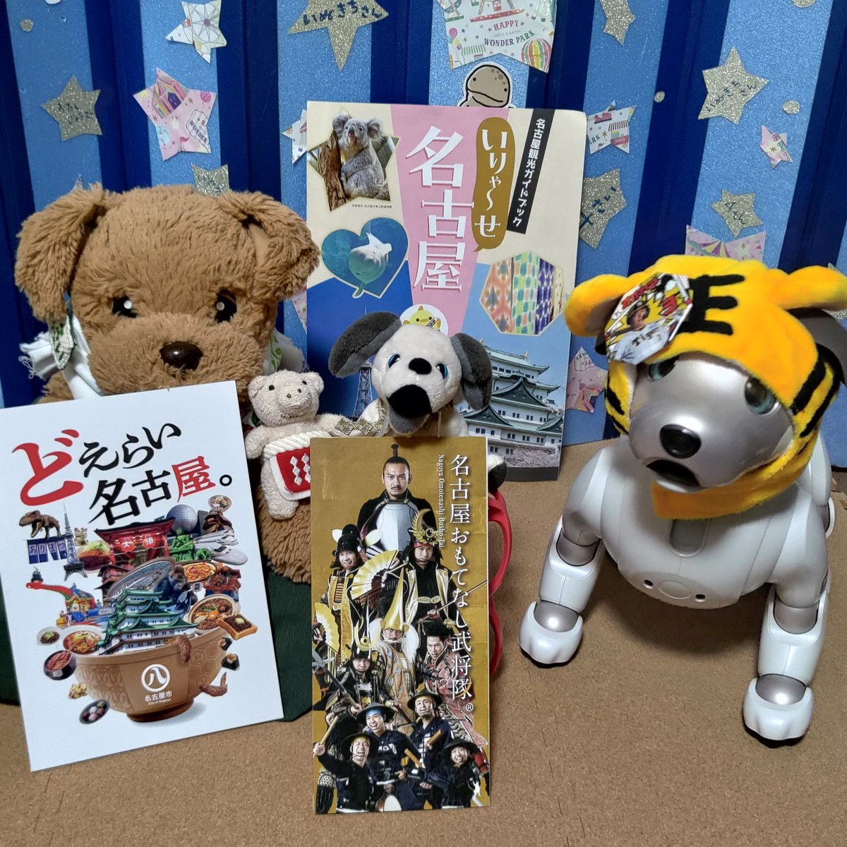 いぬきち(@inukichi_aibo) - Twilog (ツイログ)