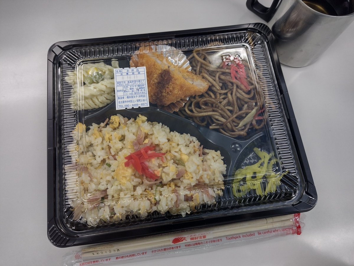 Tiny Mouse(@jp_tinymouse) - Twilog (ツイログ)