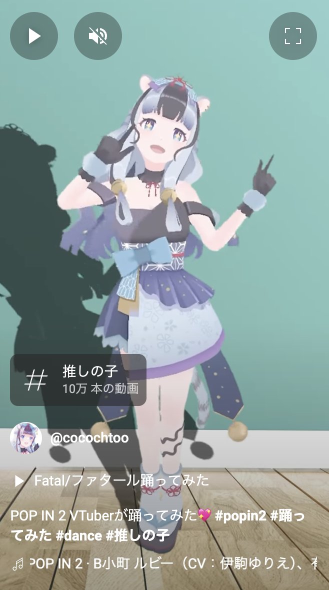 出水虎々🐯🎨Too公認VTuber(@coco_izumi_too) - Twilog (ツイログ)