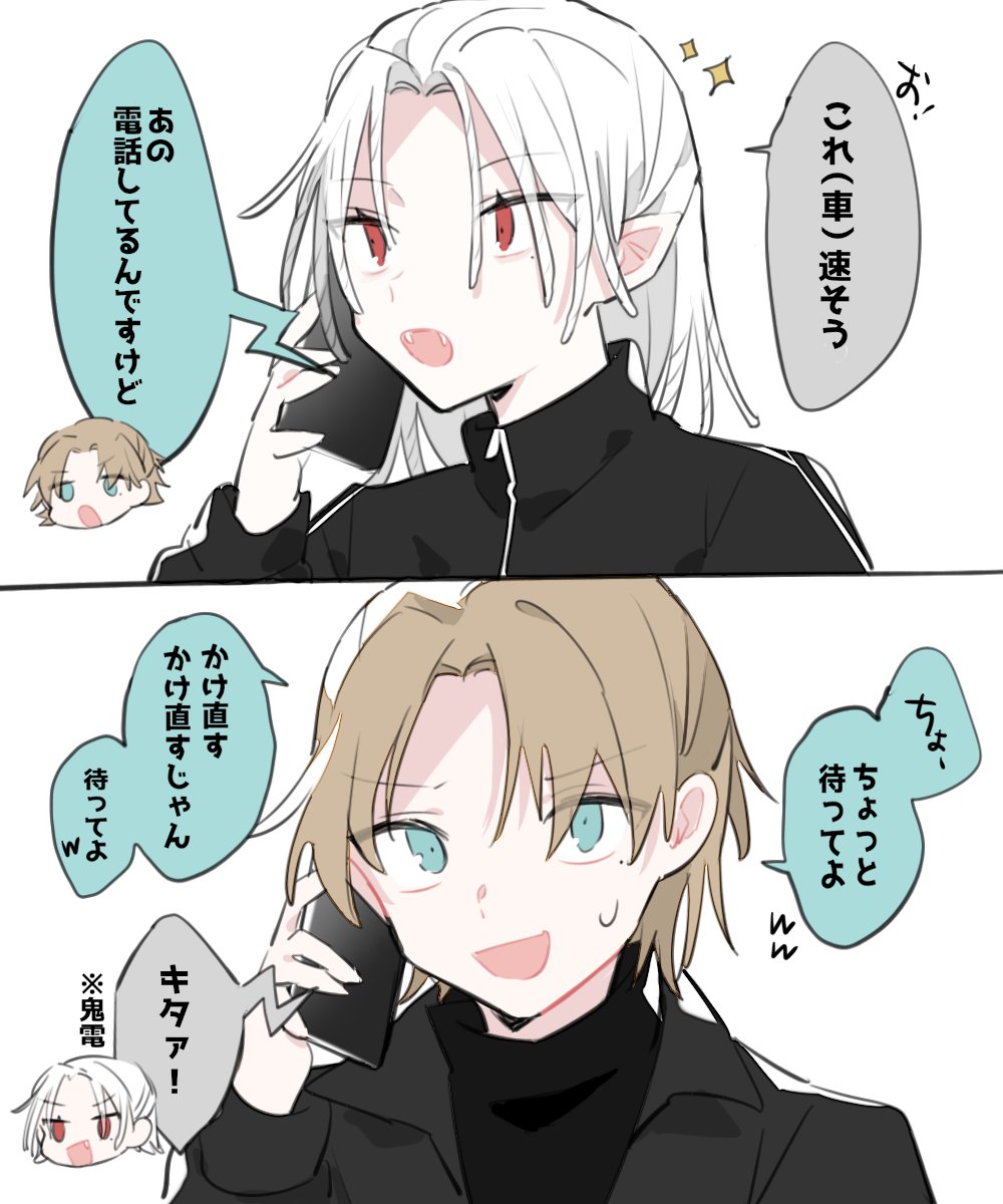 「ゴミ拾い集団良すぎる👏 #VCRGT絵 #絵クス絵画 #KuzuArt #クズハサムネダ #絵スコート #サムネイル」maonaの漫画