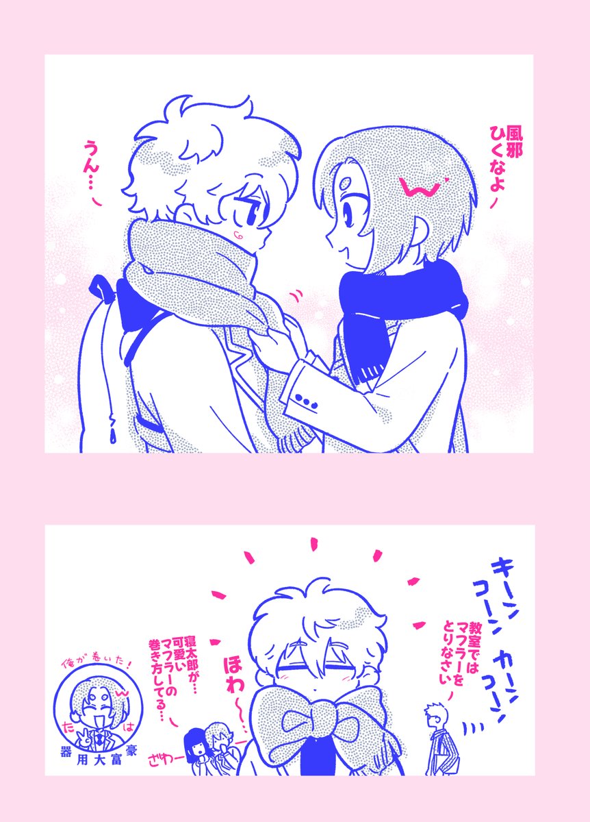 3/3) 」TTKの漫画