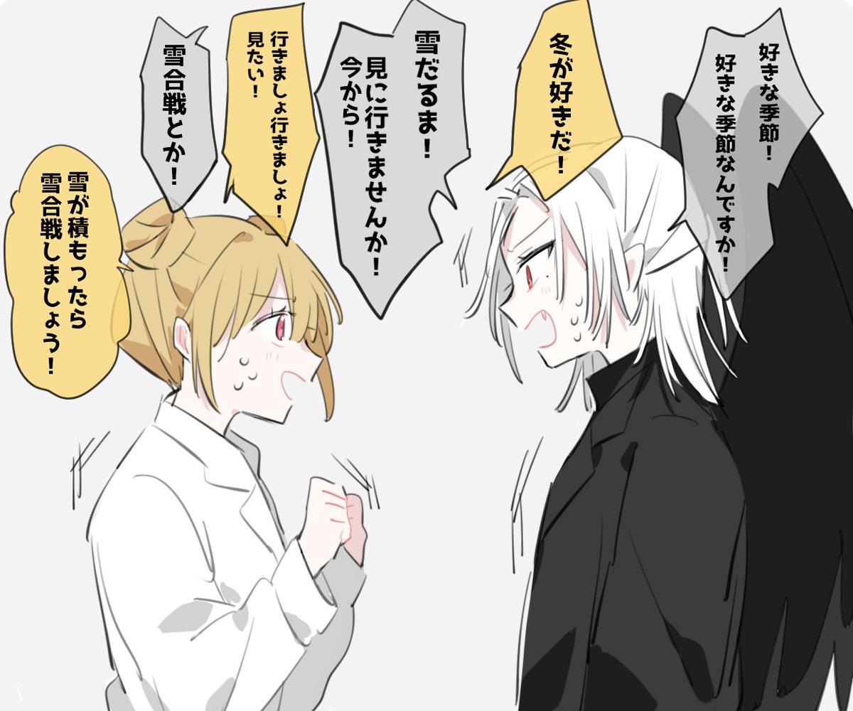 「アオハル面白すぎた #VCRGT絵 #とーころ展 #KuzuArt 」maonaの漫画