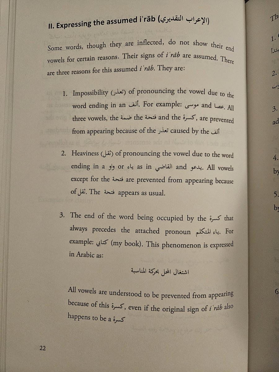 For students of Arabic who want to learn the classical method of ...