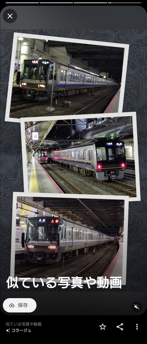 「グーグルフォト「似てる写真や動画」 「全部ちげーよタコ」 」みすた亭C106日曜日ス15bの漫画