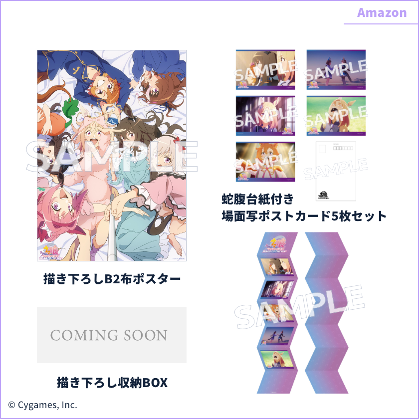 劇場版『ウマ娘 プリティーダービー 新時代の扉』 on X: 劇場版『ウマ娘 プリティーダービー 新時代の扉』 on X: