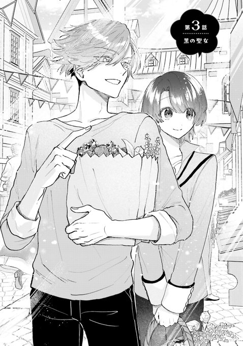 (1/5) | FLOS COMIC さんのマンガ | ツイコミ(仮)