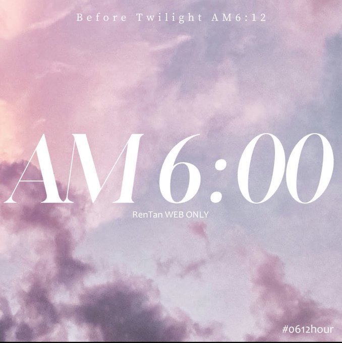 「AM6:00」で描きました 両片想い(お互いの気持ちには気付いてる)の.. | せな さんのマンガ | ツイコミ(仮)