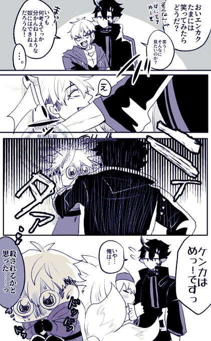 炎博(創作博) | 零Murder@Illustrator さんのマンガ | ツイコミ(仮)