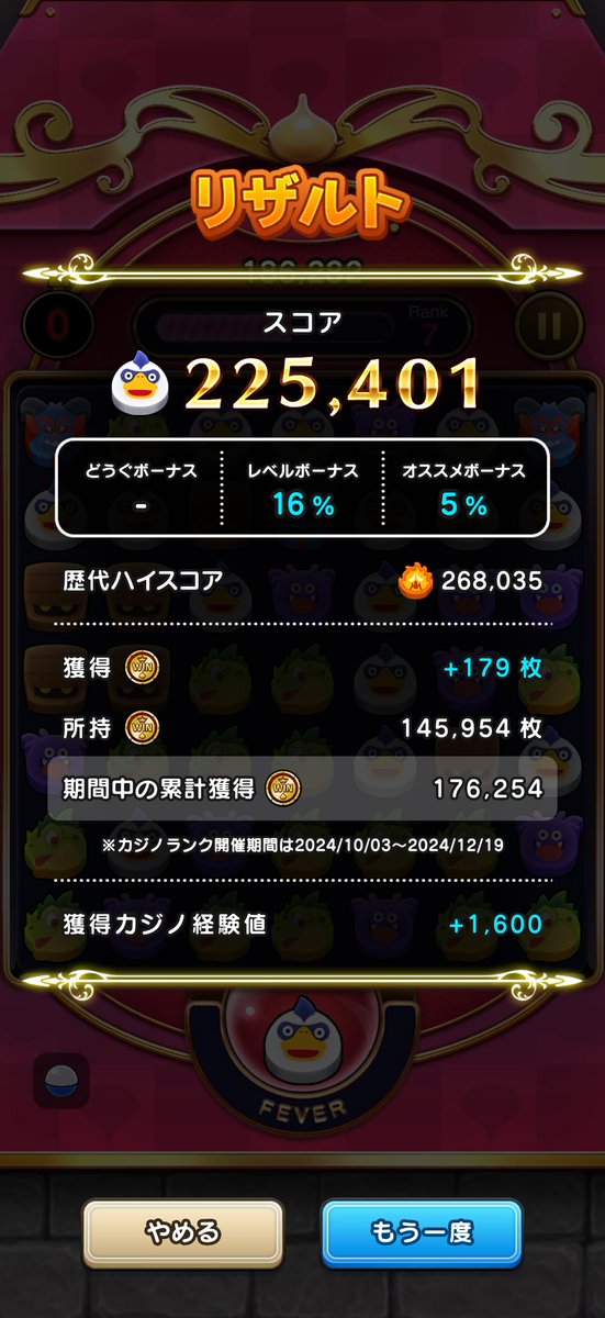 もな？(@mona_po) - Twilog (ツイログ)