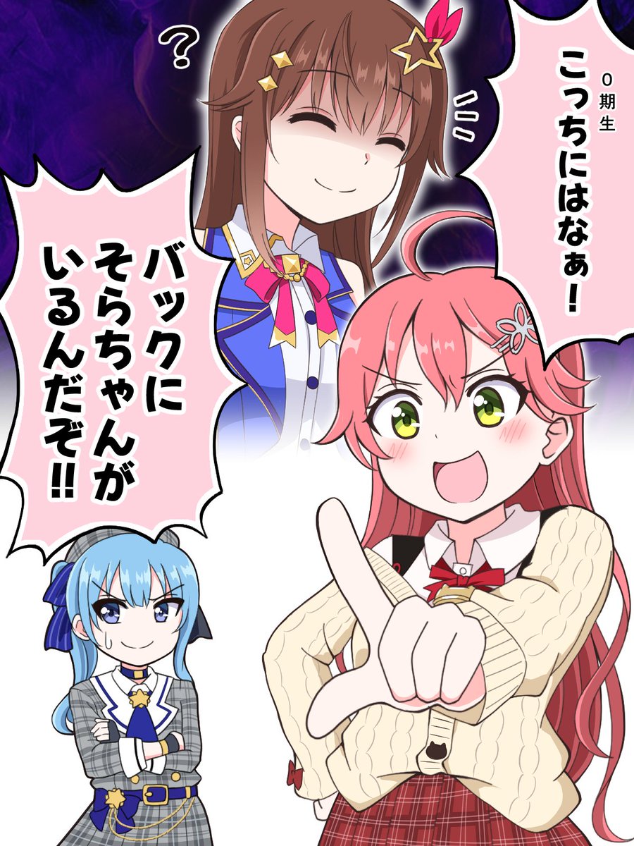 貴方のサークル「ひろいそら」は、月曜日 東地区 "c"ブロック-37b(東7ホール) に配置されました。 冬コミスペ」鷲宮ひろ@C106日曜 西て-22aの漫画