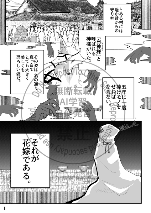 2Pで力尽きそう | 零Murder@Illustrator さんのマンガ | ツイコミ(仮)