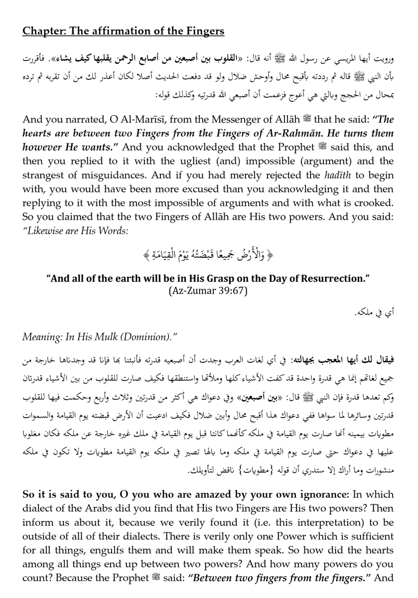 [🧵The Salaf of Ashāʿirah and Maturīdiyyah | An Example: Muḥammad Ibn ...