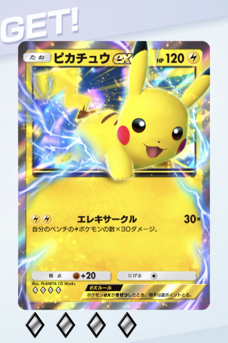 だい ほっしー⭐️(@dai_hoshi0316) - Twilog (ツイログ)