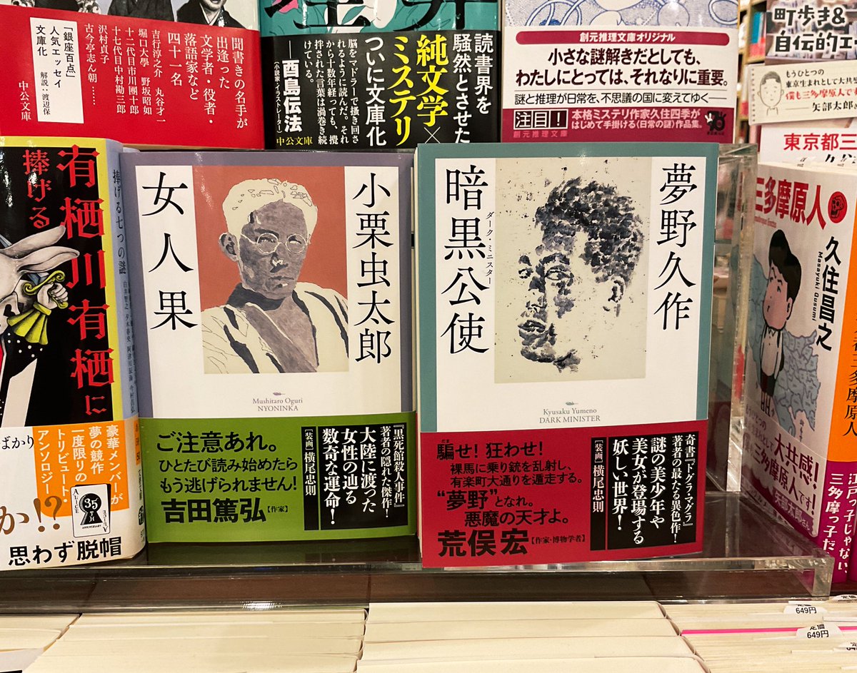 Fragment兎影館｜白座(@Fantas_magorie) - Twilog (ツイログ)