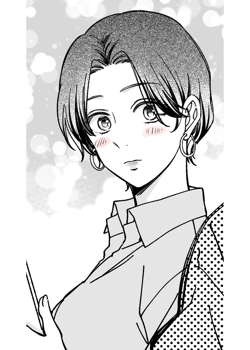 3/4) 」Perico@童顔上司_隔週日曜更新の漫画