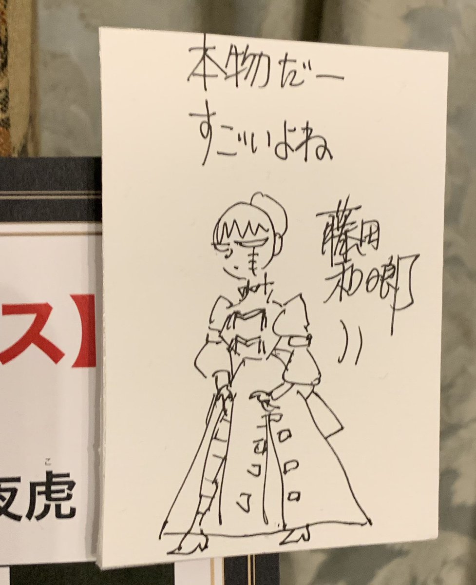 「劇団四季にハマり始めたミュージカルビギナーが「キャッツ」広島公演を観にいく話.ᐟ 🐾 (2/2) #劇団四季 #キャ」tamaの漫画