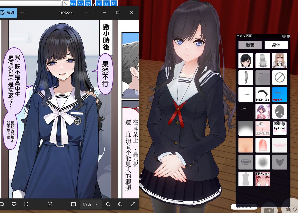 CM3D2 COM3D2 MODツイッター 新着まとめ 2024.11.25 ～ 26 もちもち3D