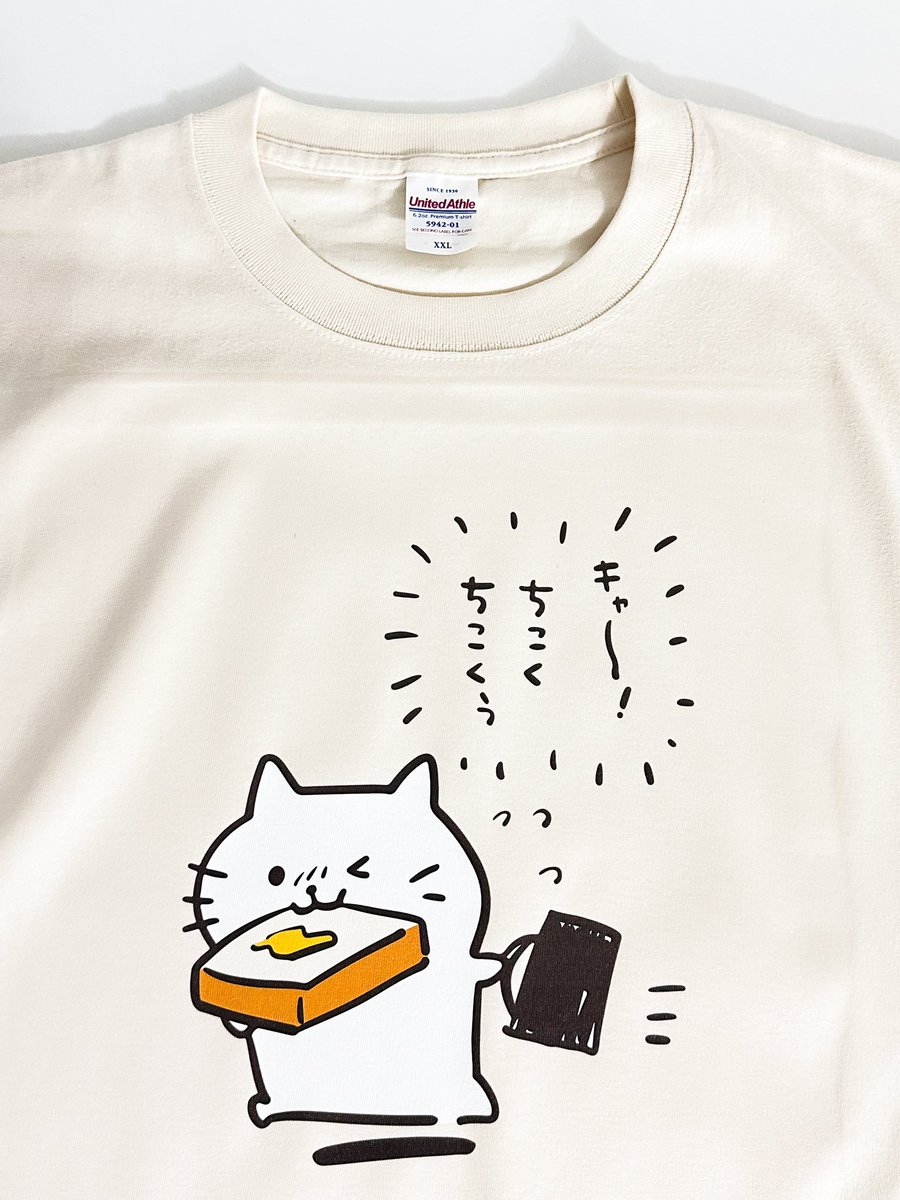 「おらぁ 」ekotロボ【Tシャツ工房ekot】の漫画