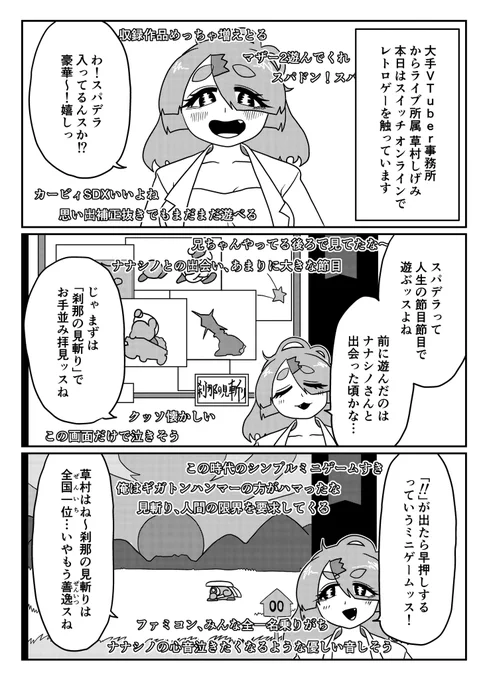 さかめがね＠「鬱ｻｷｭ」単行本発売中！ Sakameganeの漫画作品一覧