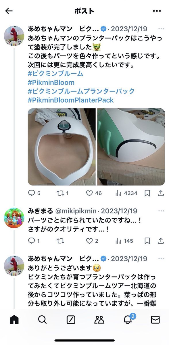 メジロオダチェンコ (Oдaченко)(@sodatschko) - Twilog (ツイログ)