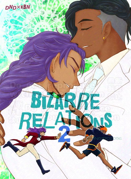 【dnkb新刊サンプル】(1/3) 頂上熱戦DR2024 東5つ40.. | MIN🍽頂熱DR東5つ40a さんのマンガ | ツイコミ(仮)