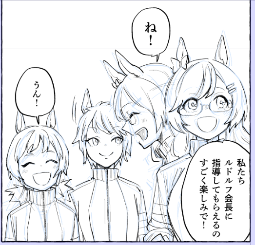 これやで | 茶柱(C106/1日目/西2あ-13a) さんのマンガ | ツイコミ(仮)