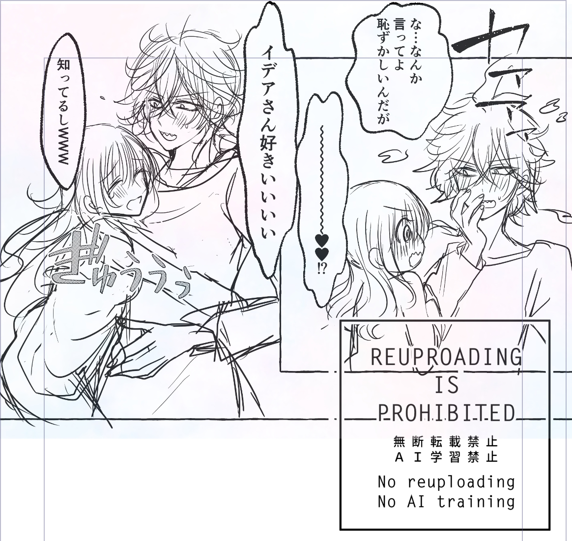 「💀🌸♀ 急に寒くなってきたので #twst_NL #twstプラス 」ゆきねの漫画