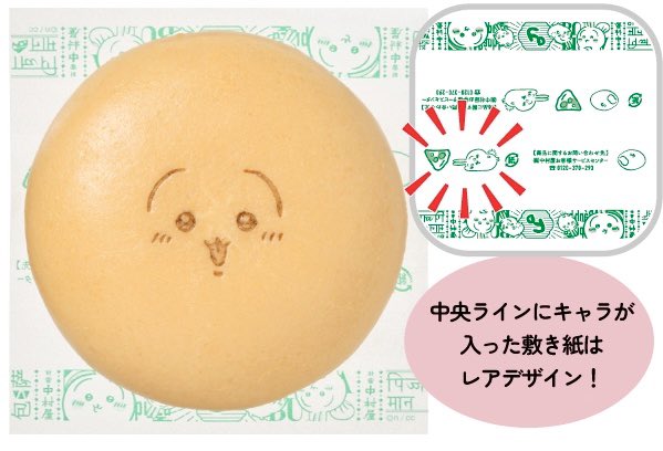 もな？(@mona_po) - Twilog (ツイログ)