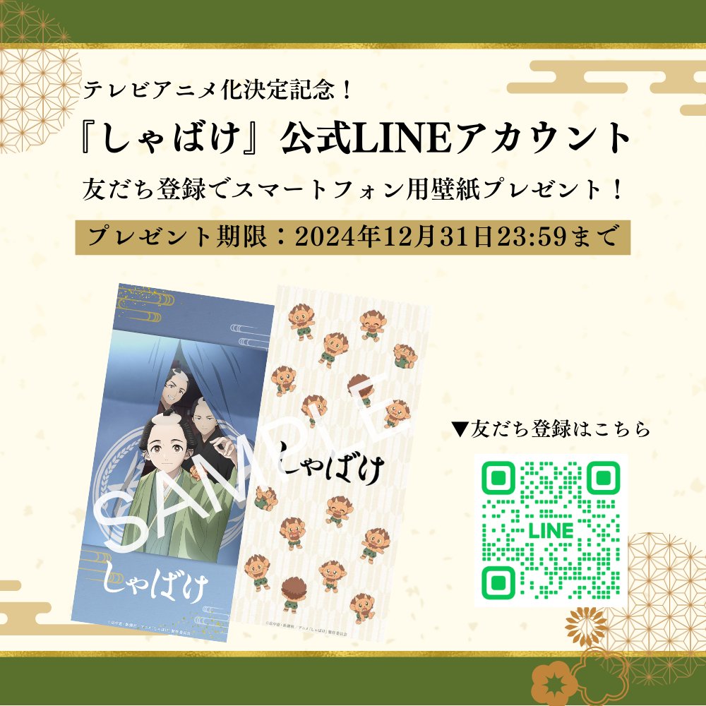 おふしょ(@ofusyo) - Twilog (ツイログ)