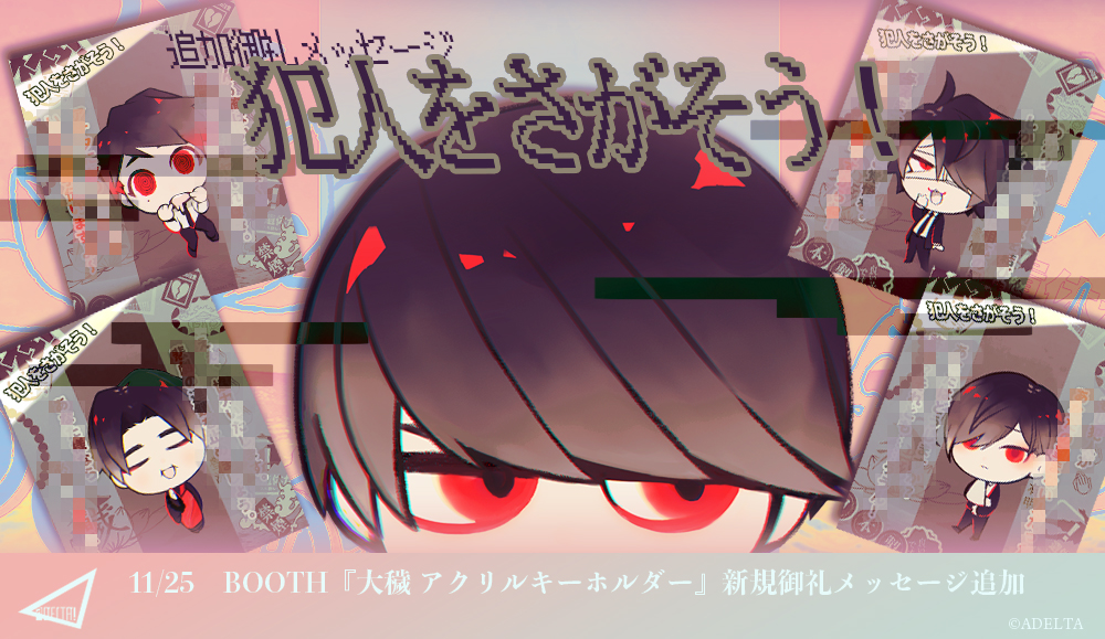 ADELTA(@adelta_z1) - Twilog (ツイログ)