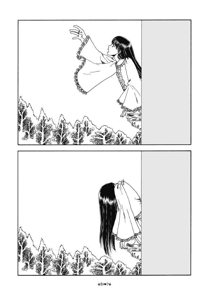 4/9) 」高川ヨ志ノリ C105 月曜西1み-46b 怪マヨ単行本宜しくねの漫画