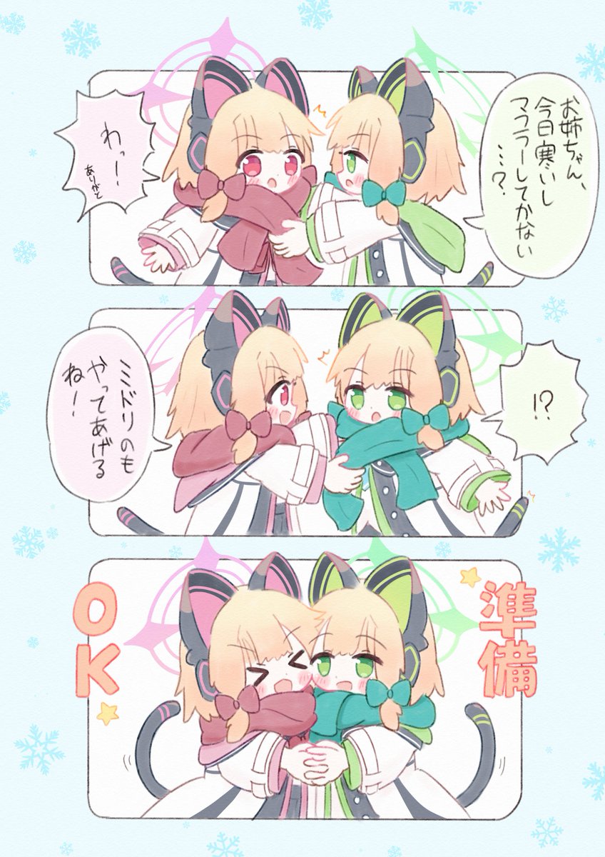 らた 1日目東D32a@onrataonの漫画作品一覧