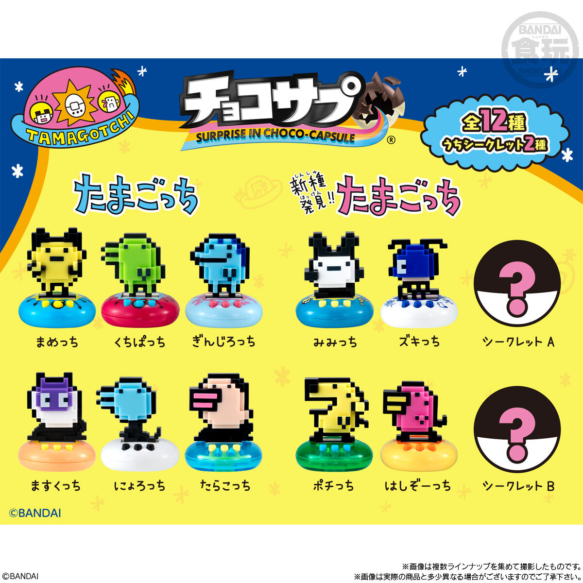 コンビニチェッカー on X: コンビニチェッカー on X: